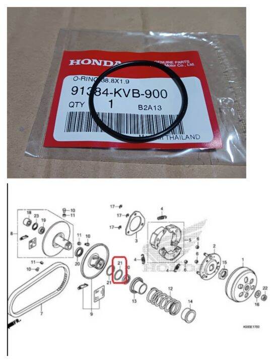 Torque Drive O Ring Honda Click/Beat fi/ADV/PCX Honda Genuine | Lazada PH
