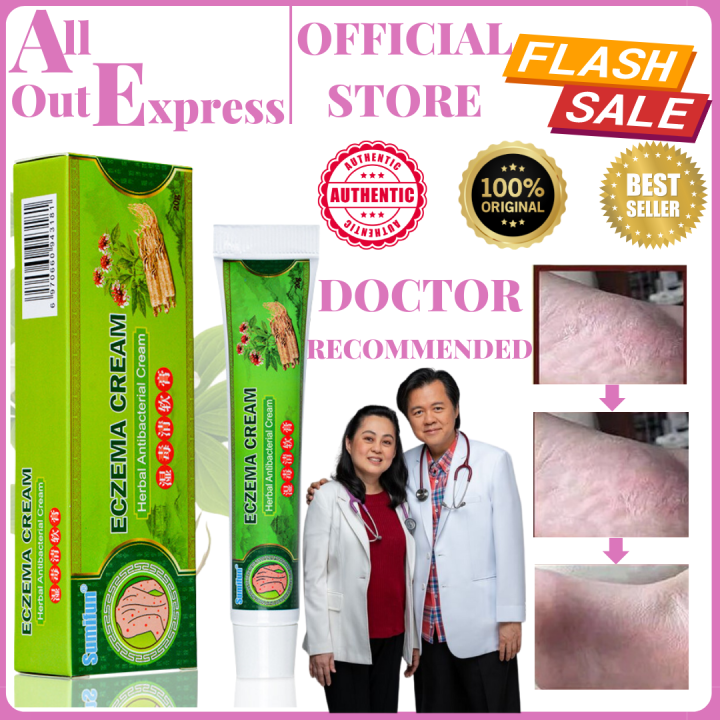 Sumufun Eczema Cream 20g. Treatmen Cream OIntment for Itchy Skin ...