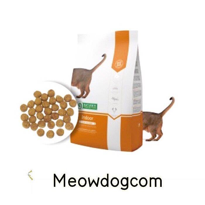 ( FREE SHIPPING ) Nature's Protection Indoor 2kg | Lazada