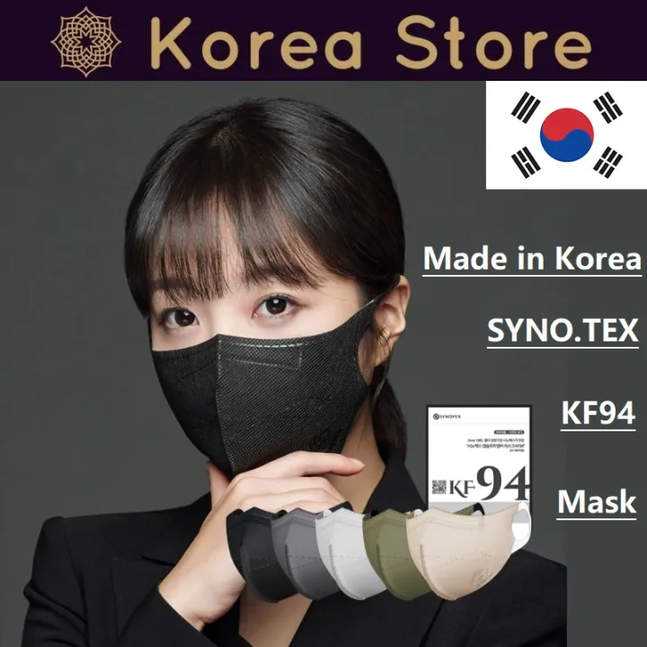 Made in Korea SYNOPEX Absolute MB Mask Dust guard mask(50pieces ...
