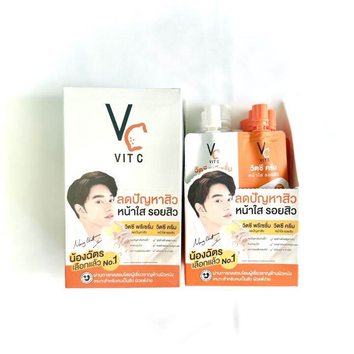 (1กล่อง บรรจุ 6 ซอง) ครีมซองน้องฉัตร ดับเบิ้ลวิตซี วิตซีพรีเซรั่ม&วิตซีครีม VC VIT C 2 IN 1 ...