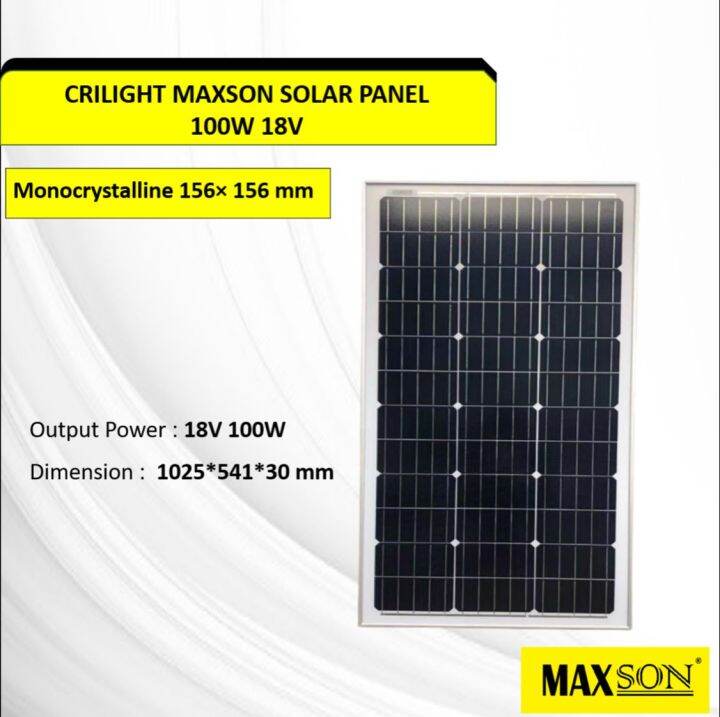 100W MAXSON SOLAR PANEL for Electric Fencing / Pagar Elektrik Kebun ...