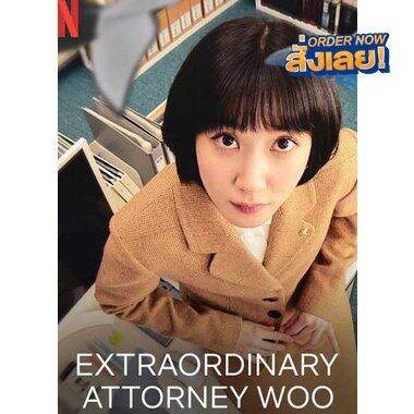 MN DVD Extraordinary Attorney Woo อูยองอู ทนายอัจฉริยะ : 2022 ซีรีส์ ...