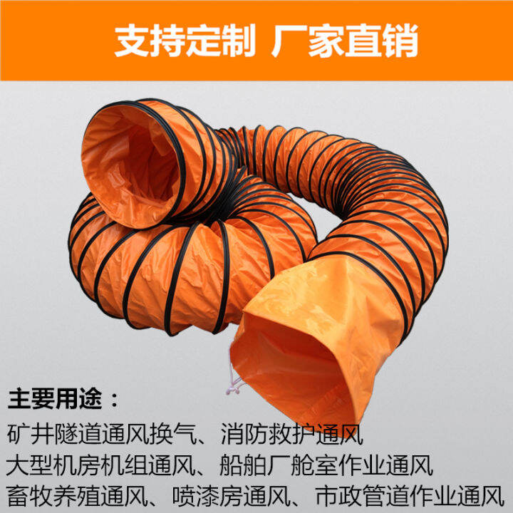 Telescopic ventilation hose PVC plastic canvas spiral pipe basement ...