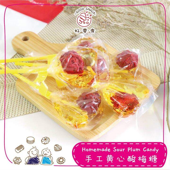 👍HALAL👍Sour Plum Candy 黃心酸梅糖 | Childhood Snack | Gula Asam Boi (6pcs ...