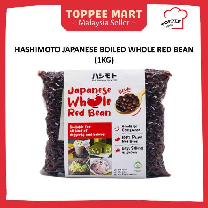 HASHIMOTO JAPANESE BOILED WHOLE RED BEAN PASTE (1KG) Kacang Merah Jepun ...