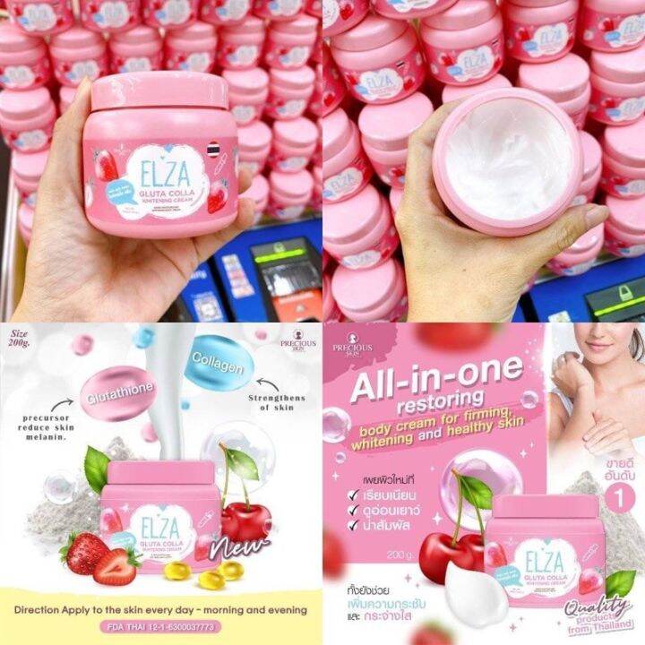 Elza Gluta Colla Whitening Cream 200g by Precious Skin Thailand | Lazada PH