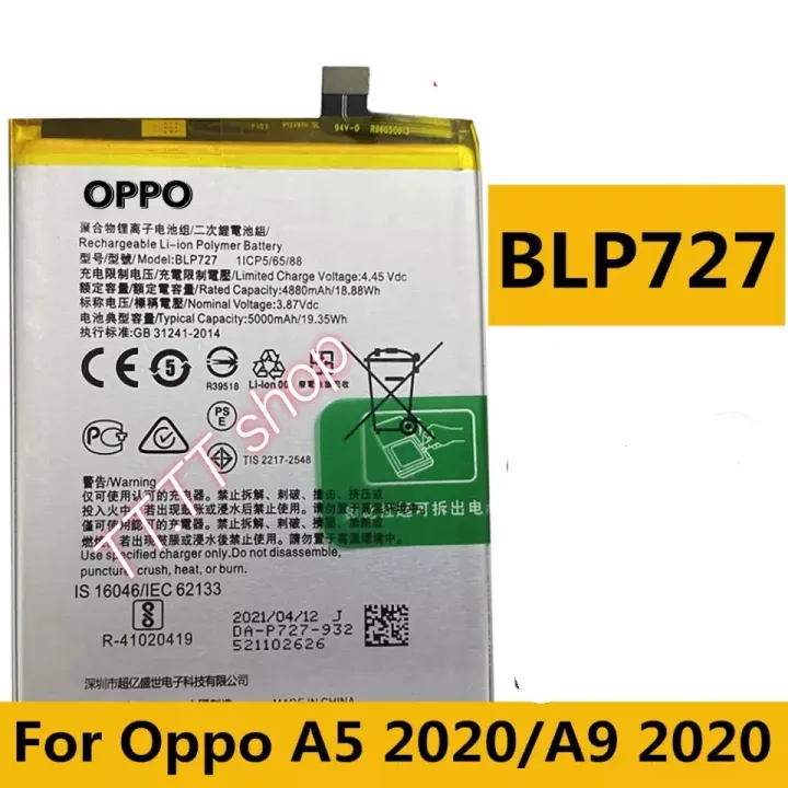 แบตเตอรี่ Oppo A5 2020 / A9 2020 BLP727 5000mAh ประกัน 3 เดือน | Lazada ...