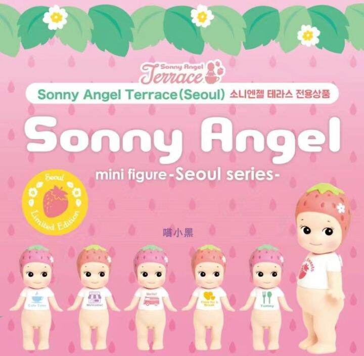 Sonny angel Korea Strawberry Cafe Limited Blind Box sonnyangel ...
