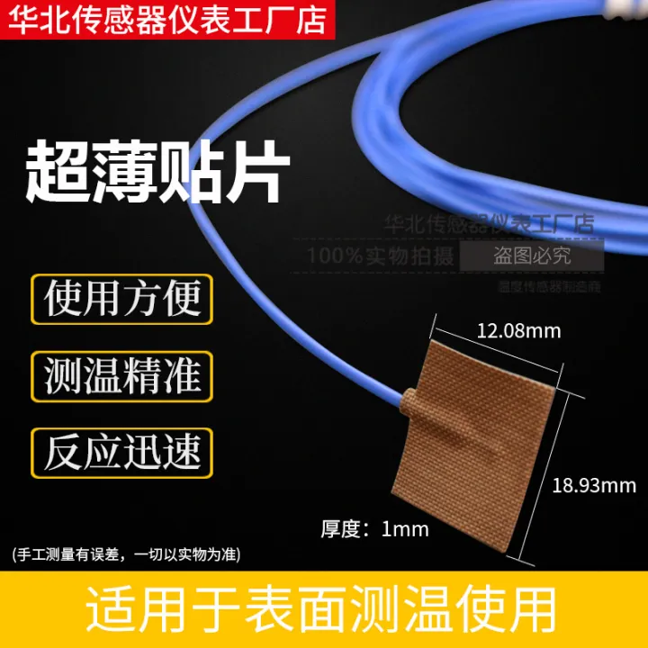 Surface temperature measuring K-type patch thermocouple temperature ...