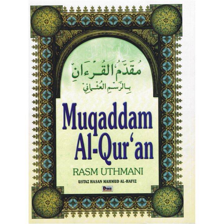 MUQADDAM AL QURAN RASM UTHMANI | Lazada