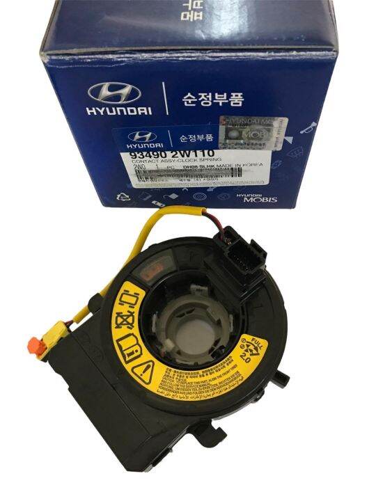 934902W110 CLOCK SPRING HYUNDAI SANTA FE 2012 / 93490 | Lazada PH