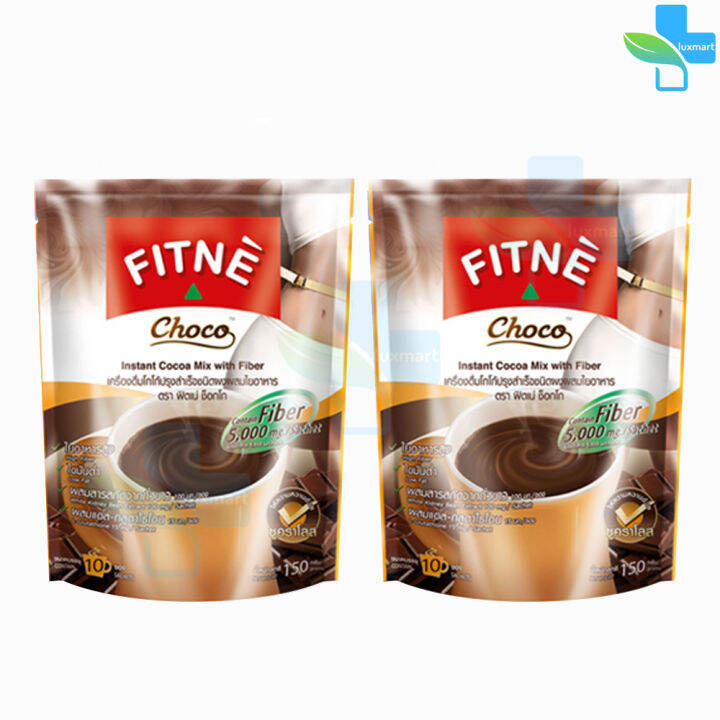 FITNE' Choco ฟิตเน่ ช็อกโก เครื่องดื่มโกโก้ผสมใยอาหาร 5,000 มก. (ขนาด ...