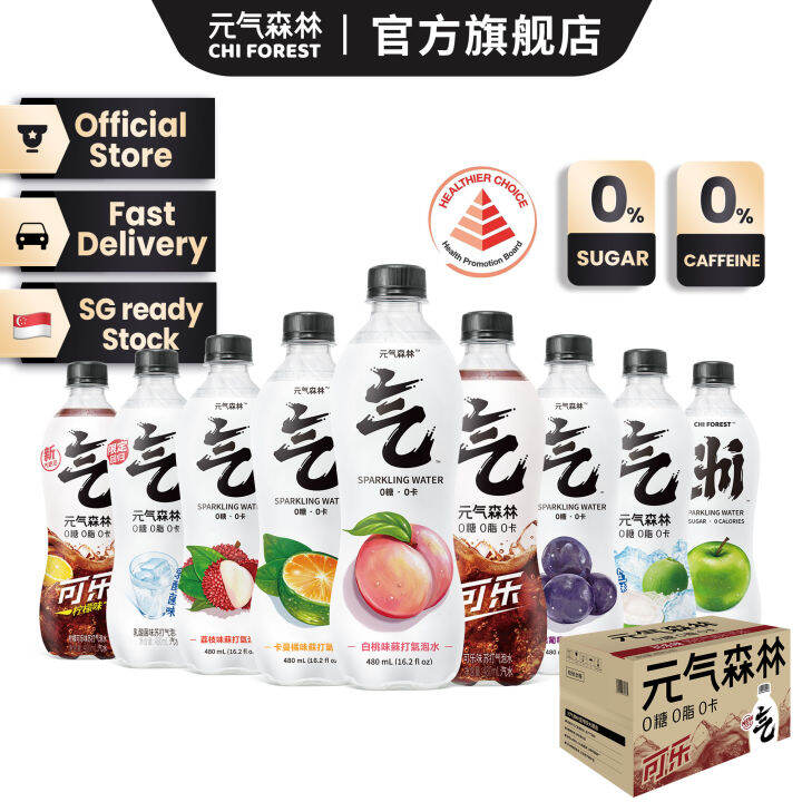 Chi Forest 元气森林 Zero Sugar Free Soda Sparkling Water Drinks 480ml×15 ...