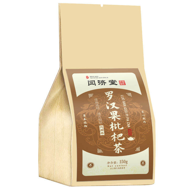 Yan Jitang Luo Han Guo Loquat Tea Healthy Tea Herbal Tea Bag 150g 健康益茶 ...