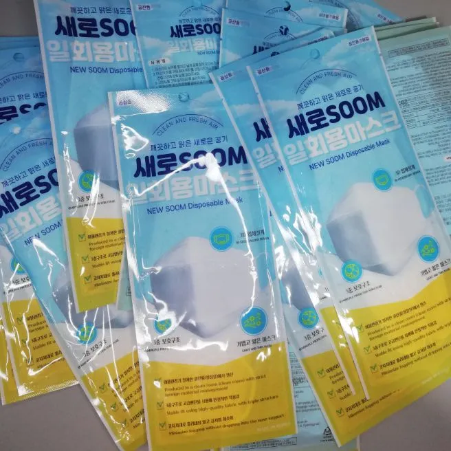 NEW SOOM Disposable Mask | Lazada PH