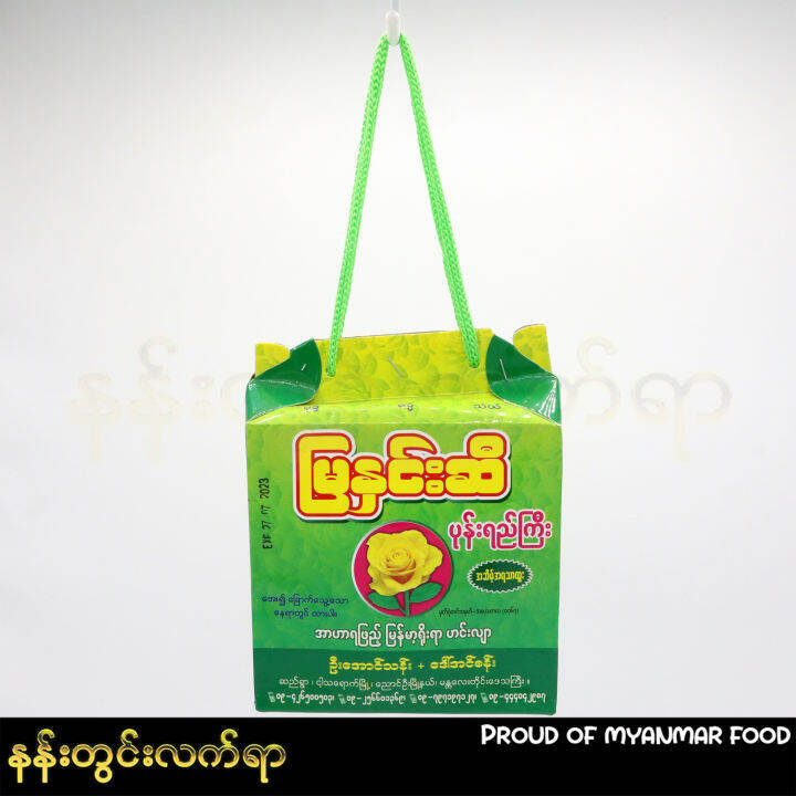 မြနှင်းဆီ - ပုန်းရည်ကြီး / ပုဂံဒေသထွက်လက်ဆောင် (ကြိုးဆွဲ) - Mya Hnin Zi - Pone Ye Gyi - Product ...
