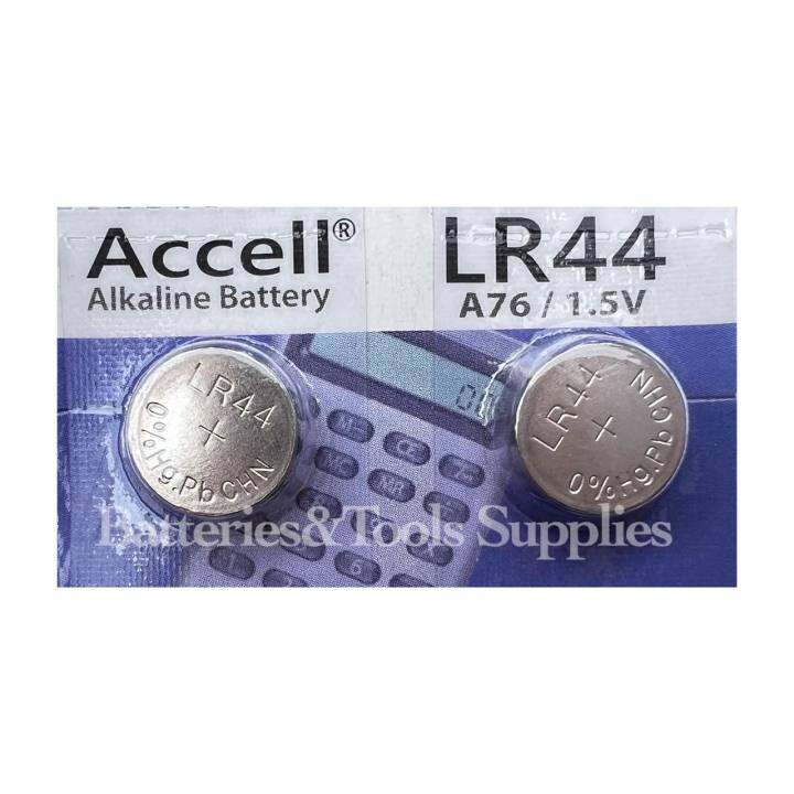 LR44 A76 AG13 Accell alkaline battery for toy watch battery | Lazada PH