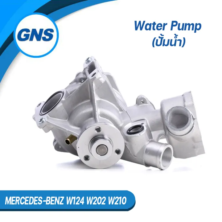 BENZ ปั้มน้ำ, Water Pump Mercedes-Benz W124 W202 W210 เมอร์เซเดส-เบนซ์ ...
