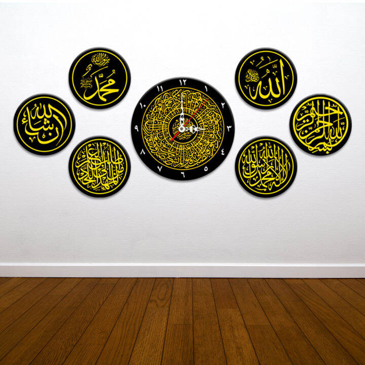 Jam Dinding Kaligrafi Bundar Satu Set Walldecor Kaligrafi Isi 7 ...