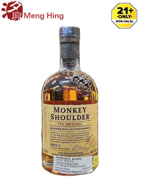 Monkey Shoulder The Original Blended Malt Scotch Whisky | Lazada