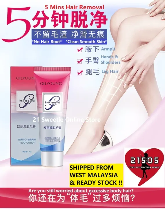 GENUINE Instant Painless Hair Removal OILYOUNG 80g Unisex Armpit Arm ...