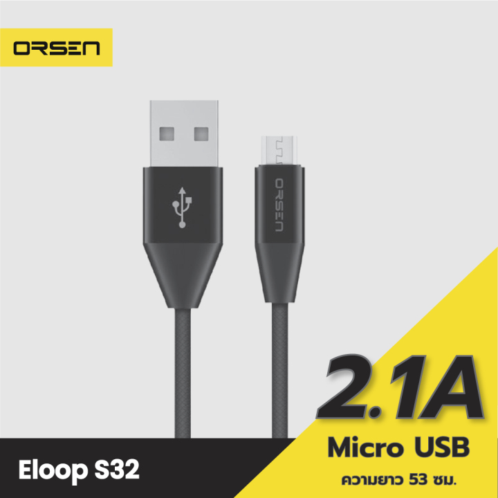 [มีของพร้อมส่ง] Orsen S32 สายชาร์จ USB Data Cable Micro USB หุ้มด้วยวัสดุป้องกันไฟไหม้ สำหรับ ...