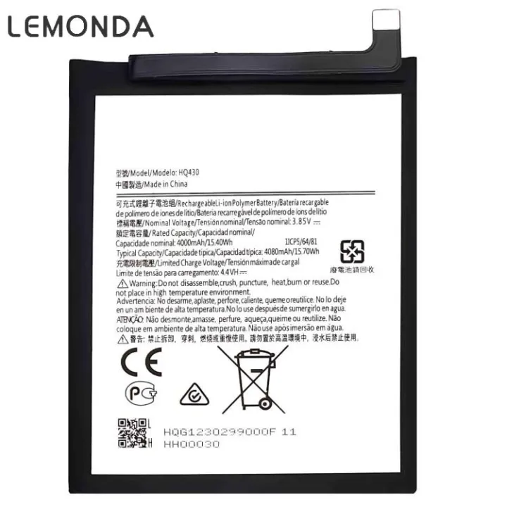 Lemonda แบตเตอรี่โทรศัพท์ For Nokia 3.4 / 5.4 3.85V 4000mAh ...