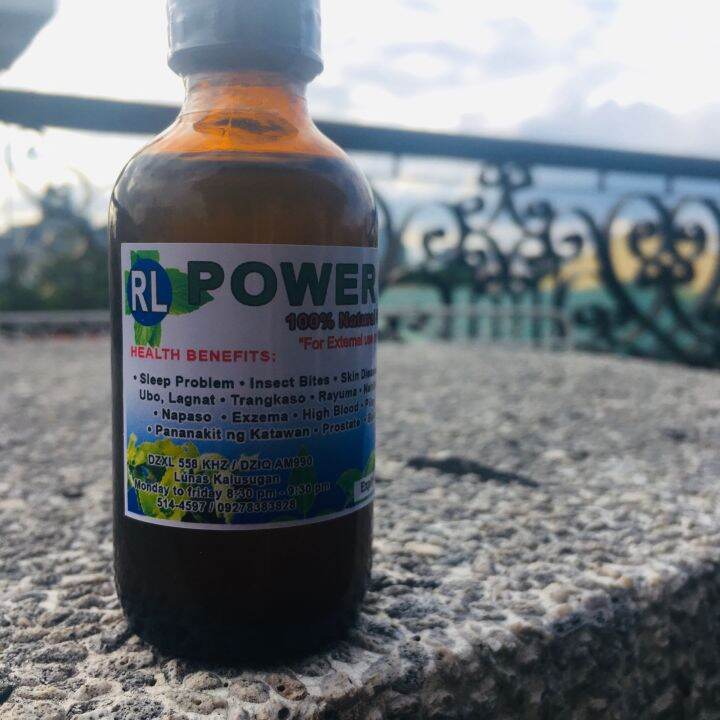 RL Power Oil (60ML) | Lazada PH