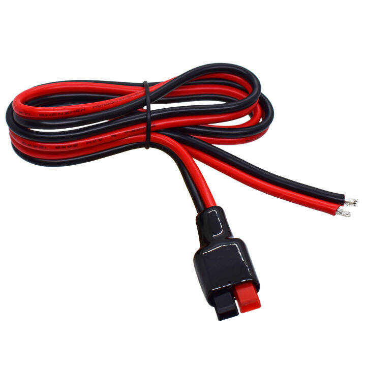 30A/45A Anderson Power Cable 12AWG 1m Powerpole Connector Pigtail ...