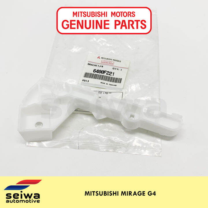 [G4] Mitsubishi Mirage Bumper Retainer, Front LH - Genuine Mitsubishi ...