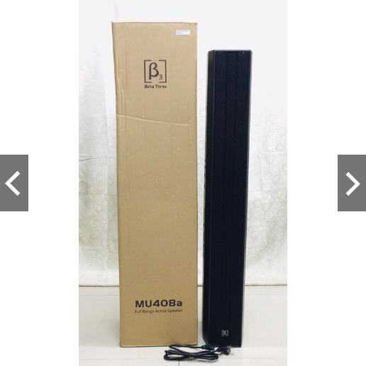 BETA THREE B3 MU408A POWERED SPEAKER | Lazada PH