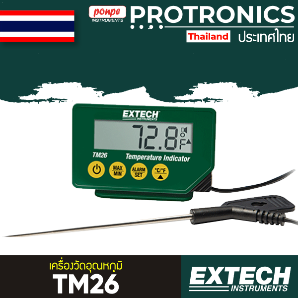 TM26 EXTECH เครื่องวัดอุณหภูมิ WATERPROOF TEMPERATURE INDICATOR[ของแท้ ...