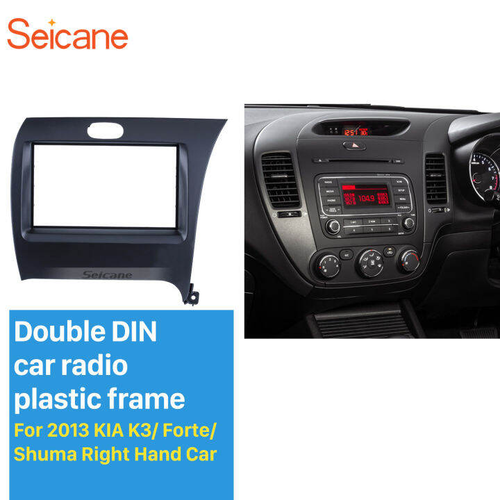 Seicane 2Din Car Radio Fascia Audio Frame for 2013 KIA K3 Forte Shuma ...