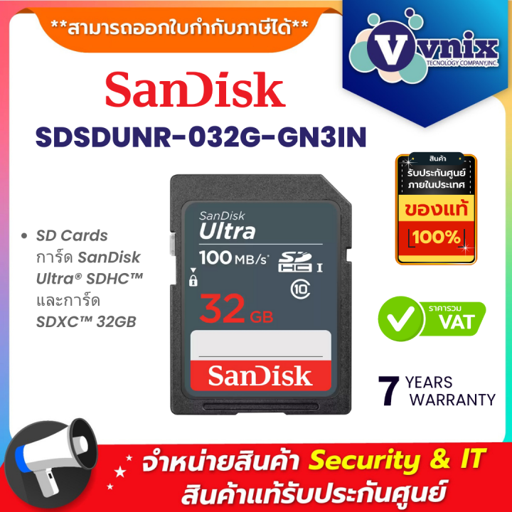 Sandisk SDSDUNR-032G-GN3IN SD Cards การ์ด SanDisk Ultra® SDHC™ และการ์ด SDXC™ 32GB By Vnix Group ...