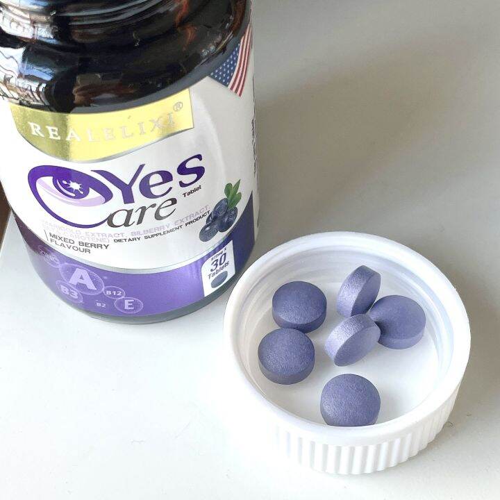 HealthyCool Yes Care เยส แคร์ ผลิตภัณฑ์เสริมอาหารเพื่อดวงตา อาหารเสริม ...