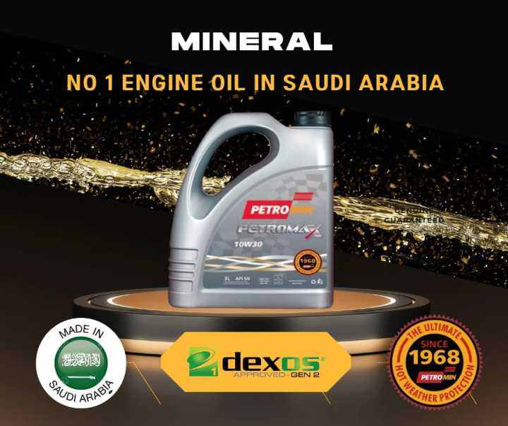 (100% ORIGINAL ) PETROMIN PETROMAX SAE 10W-30 4L | Lazada