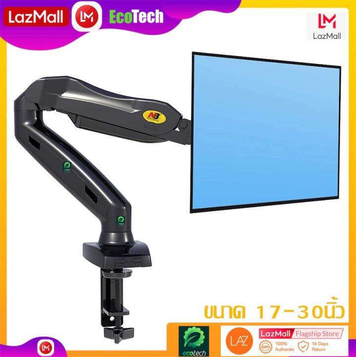 Ecotech NB North Bayou F80 17–27” PC Monitor Arm Adjustable Gas Spring Full Motion Ergonomic ...