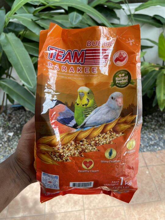 อาหารนกแก้วทีม Team สีส้ม PARAKEET 1 KG. ทีม หงส์หยก | Lazada.co.th