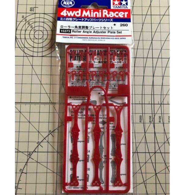 Tamiya Roller Angle Adjuster Plate SetSZK | Lazada PH