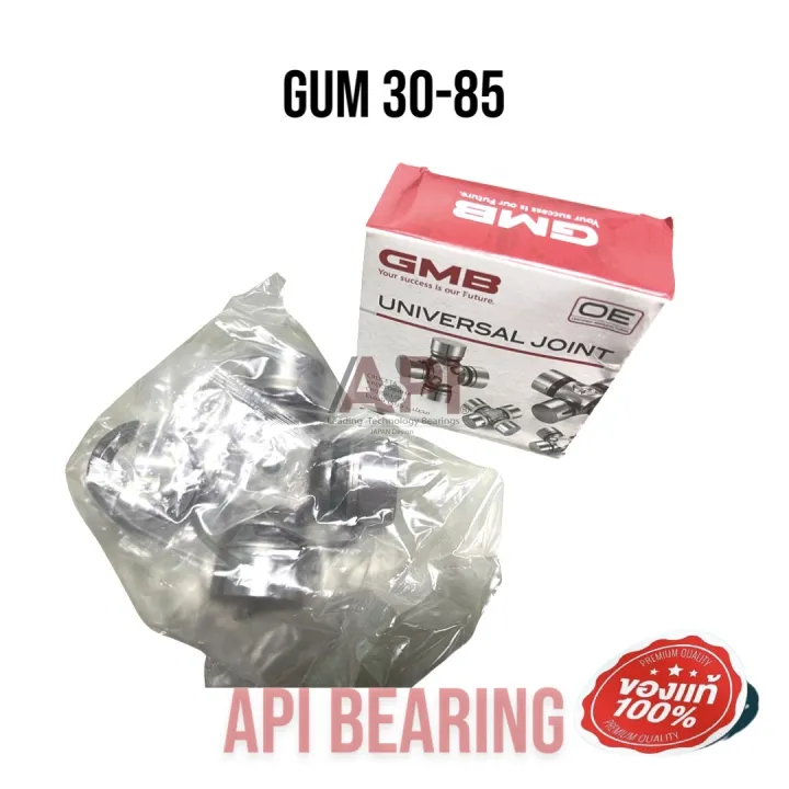 GUM ( 30 x 85 mm.) ลูกปืนกากบาท Universal Joint 1918 แหวนล็อคใน GUM93 ...
