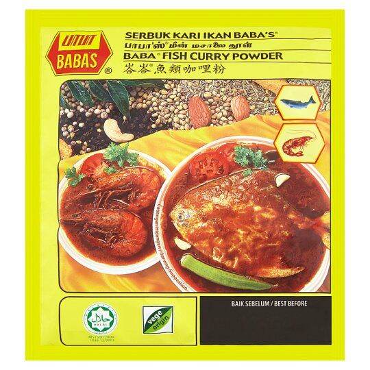 SALE!! BABA'S Fish Curry Powder/ Serbuk Kari Ikan/ மீன் கறி தூள் (500g ...
