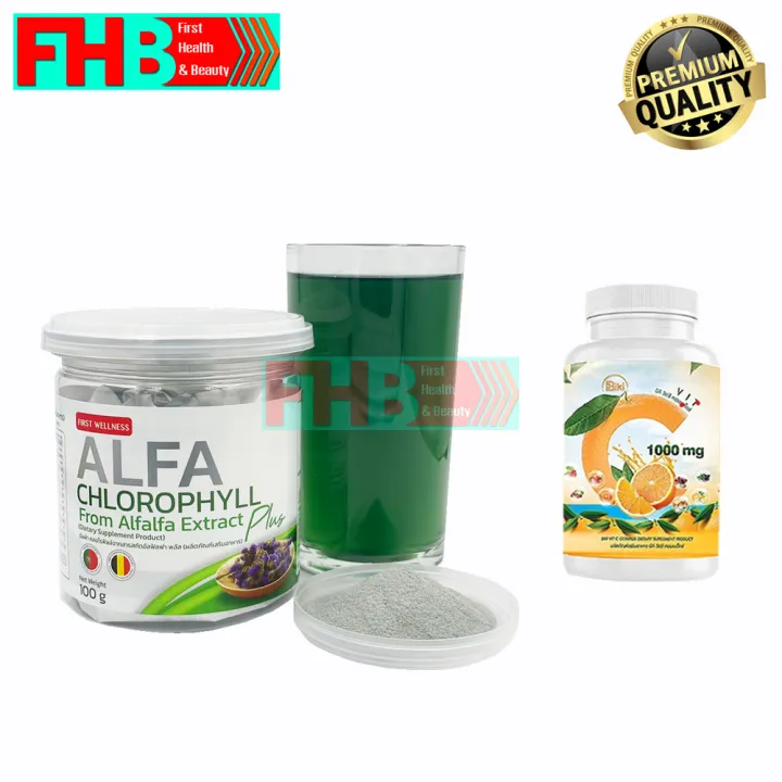 อัลฟ่า คลอโรฟิลล์ " แถมฟรี วิตามินซี 1 ขวด " ALFA Chlorophyll From Alfalfa Extract plus (First ...