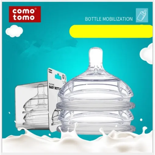 (ถูกที่สุด)จุกนม จุกนมคอก้วาง จุกนมซิลิโคน A0063 Comotomo Pacifier (2 ...