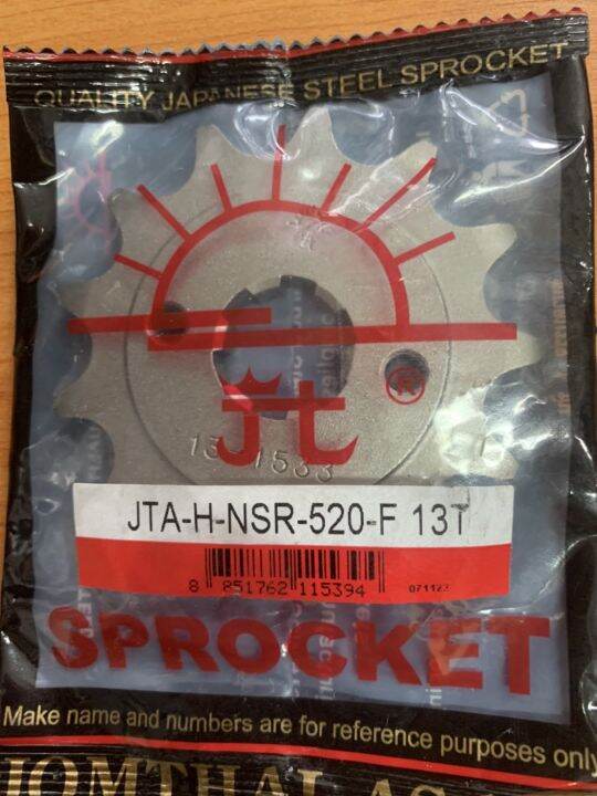 สเตอร์หน้า แพนทอม HONDA PHANTOM150,TA150,PHANTOM200,TA200 (520) 13T | Lazada.co.th