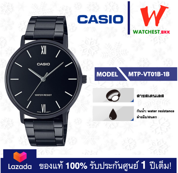 casio นาฬิกาผู้ชาย สายสเตนเลส รุ่น MTP-VT01 : MTP-VT01B-1B คาสิโอ้ MTP ...