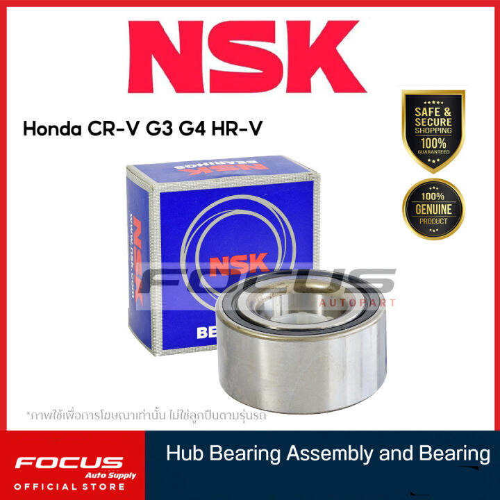 NSK ลูกปืนล้อหน้า Honda CRV G3 ปี07-11 G4 ปี11-17 HRV ปี15-20 / 51BWD01 ...