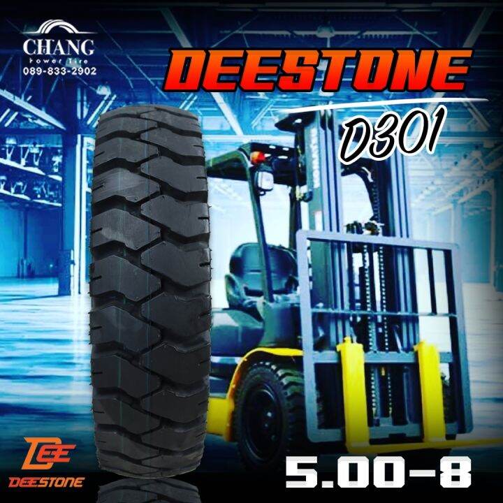 5.00-8 รุ่นD301 ยี่ห้อDEESTONE TT ยางรถโฟล์คลิฟท์(ยางลม) | Lazada.co.th