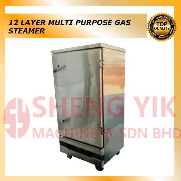 Shengyik 12 LAYER MULTI PURPOSE GAS STEAMER GRS-12 GRS12 | Lazada