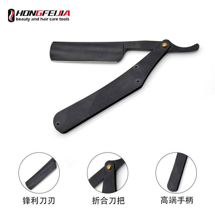 Stainless Steel Straight Razor Black Beard Shaving No Replacement ...